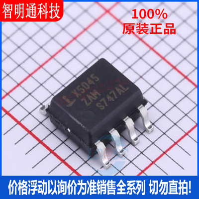 全新原装 X5045S8IZ-4.5AT1 封装SOIC-8 其他处理器及微控制器