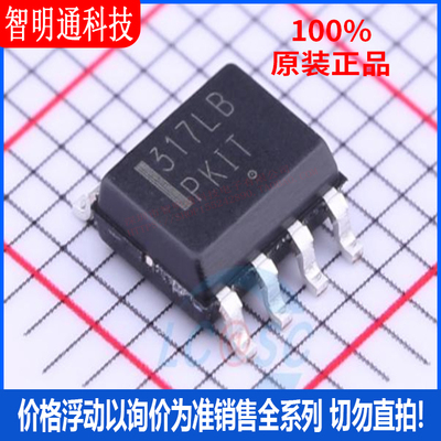 全新原装 NCV317LBDR2G  封装SOIC-8  线性稳压器(LDO)