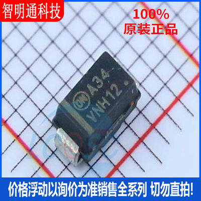 全新原装安森美芯片贴片