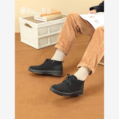 Pansy盼喜日本男鞋高帮鞋超轻保暖拉链休闲鞋2025年秋季新款1127