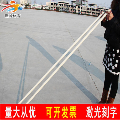 白蜡杆武术棍木棍棍子少林齐眉棍表演长短棍枪杆腊棍棒太极棍实木