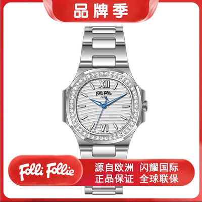 专柜直发！鹦鹉螺石英表女表正品