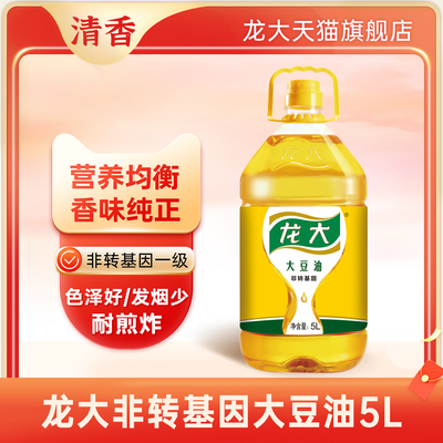 5l大豆油龙大非转基因