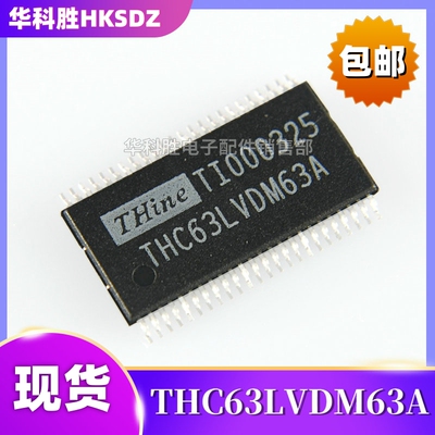 THC63LVDM63A THC63LVDF64A THC63LVDM63A-G液晶芯片 TSSOP-48