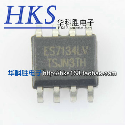 拆机现货 ES7134LV ES7134 双通道音频功放芯片 SOP-8