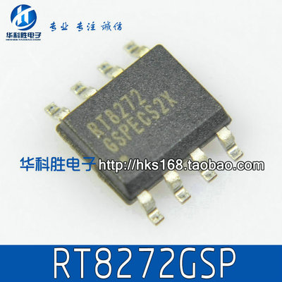 RT8272 RT8272GSP 全新电源管理ic SOP-8