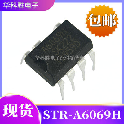 A6069STR-A6069H电源管理IC