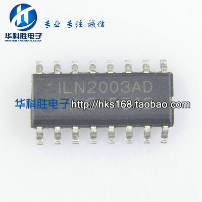 ILN2003AD ILN2003AN 全新电源IC SOP16