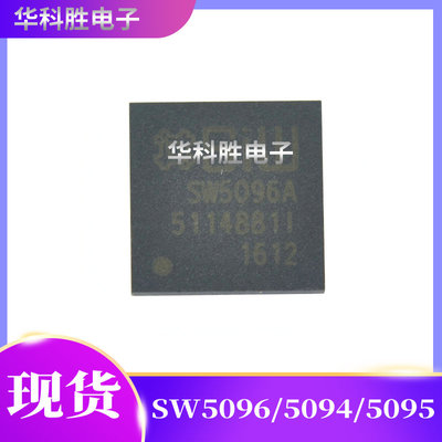 全新SW5094AAAA液晶屏