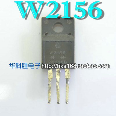 W2156 FMW-2156原字进口拆机/等离子常用管/量好发货 TO-220