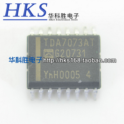TDA7073AT 电桥驱动器 贴片