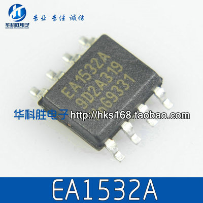 EA1532A TEA1532A 全新液晶电源芯片 SOP-8