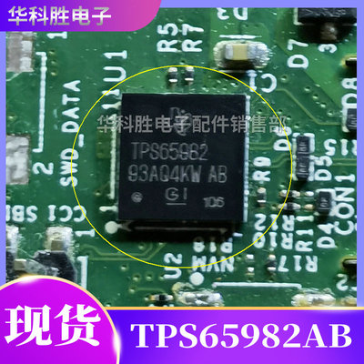 TPS65982TPS65982ABZQZR