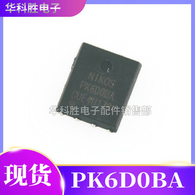PK6D0BA PK6DOBA MOS管 QFN