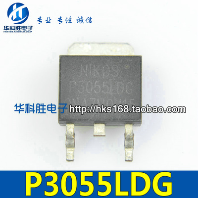 P3055LDG P3055LD MOS管 TO-252