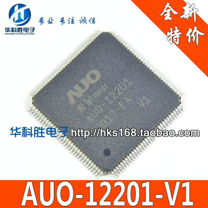 AUO-12201-V1版本V1 K2 K3全新液晶芯片_虎窝淘