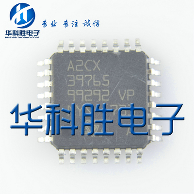 A2CX39765 IC集成电路