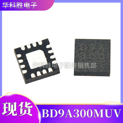 D9A300 BD9A300MUV-E2  DC-DC电源芯片 VQFN16