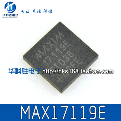 MAX17119E 17119E 全新液晶芯片
