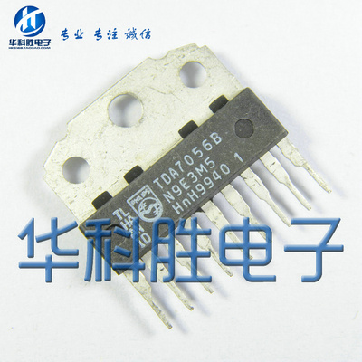 TDA7056B 进口拆机伴音功放集成芯片