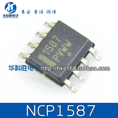 1587 NCP1587 NCP1587DR2G 液晶电源芯片 SOP-8