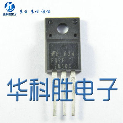 进口拆机 12N60 FQPF12N60C 12NK60 场效应管 TO220