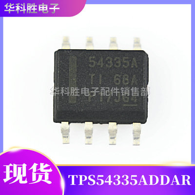 TPS54335ADDAR3A同步降压转换器