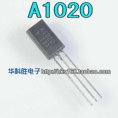 2SA1020Y A1020 小功率三极管  TO-92L (10个=1元）