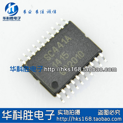 SC441A 液晶电源IC