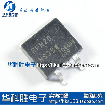 RFN20-NS3SW RFN20NS3SW 液晶电源管 TO263