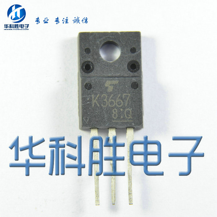 K3667 2SK3667 K3564 2SK3564进口拆机电源场效应管 TO220_虎窝淘