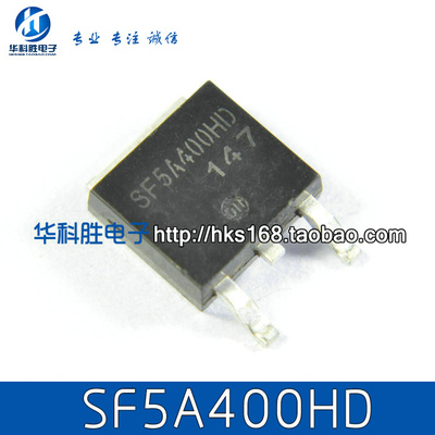 SF5A400HD 5A400 液晶电源贴片管 TO-252封装