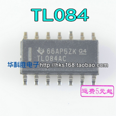 TL084C TL084 TL084I  贴片SOP-14 运算放大器