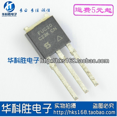 IRFUC20 FUC20 液晶电源MOS管 插件TO-251
