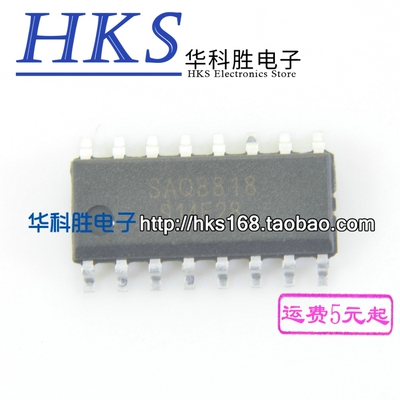 SAQ8818 液晶电源芯片 SOP-16