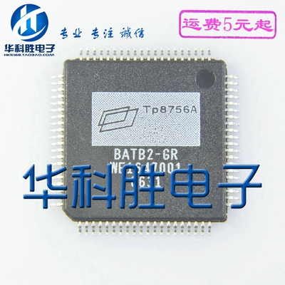 BATB2-GR 全新液晶芯片
