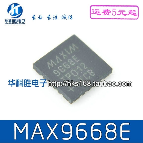 MAX9668ETP TPS65192 TPS65170 TPS62110液晶芯片 QFN封装_虎窝淘