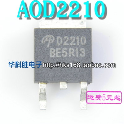 AOD2210 D2210 18A 200V 电源液晶常用 TO-252