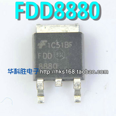 FDD8880 液晶高压常用MOS场效应管 TO-252封装