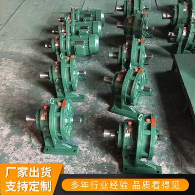 摆线减速电机 厂家供应BLY15 BWY15 XWD3XLD3式摆线针轮减速机