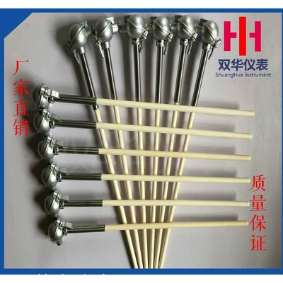 铂铑装配式无固定装置S型 WRP-130