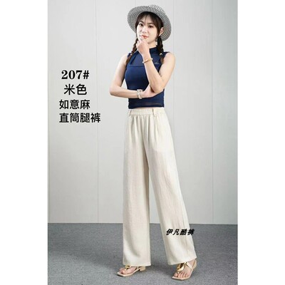 夏季薄款亚麻垂感直筒休闲裤