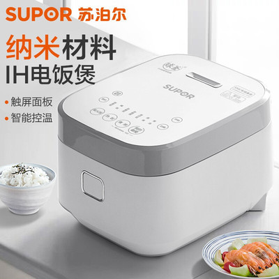 SUPOR/苏泊尔 SF30HC649新款苏泊尔IH电家用3L迷你多功能电饭锅球