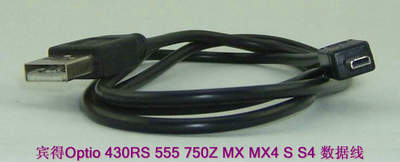 宾得数码相机Optio 430RS 555 750Z MX MX4 S S4 迷你8P数据线