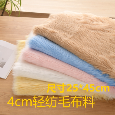 轻纺毛全装兽装兽耳毛布