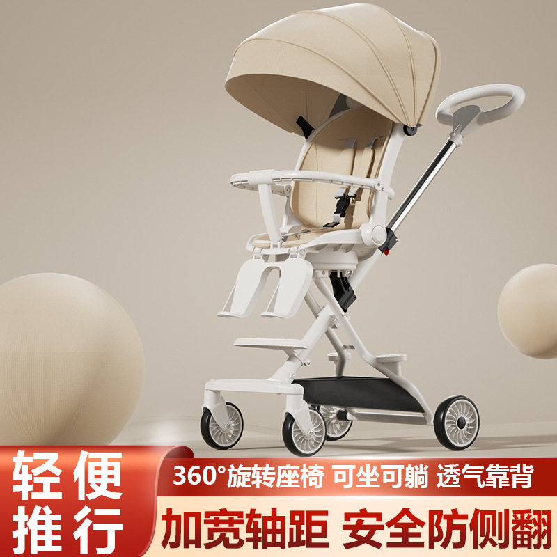遛娃神器轻便折叠外出婴儿推车可坐可躺高景观双向儿童单杆手推车