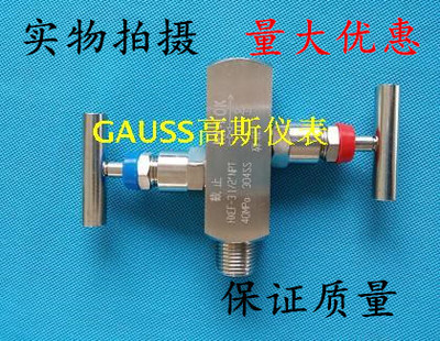 EF-3EF-4二阀组内外螺纹1/2NPT截止阀三阀组不锈钢304/316