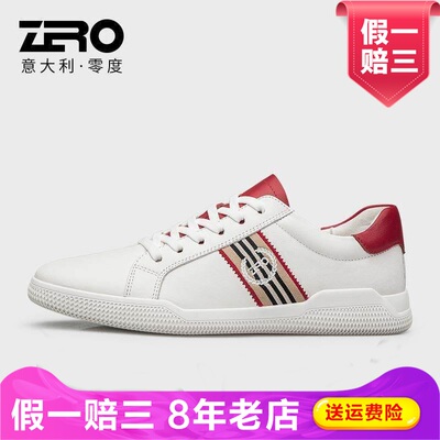Zero零度男鞋小白鞋休闲皮鞋男2023春季新款男士真皮时尚柔软潮鞋