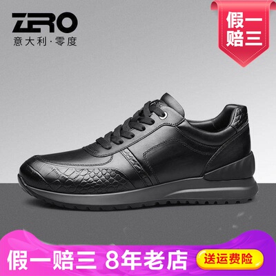 Zero零度尚品春秋冬季男休闲皮鞋TXR31015