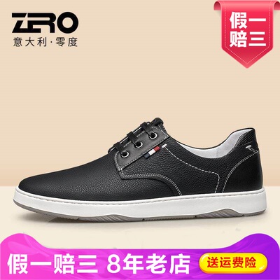 Zero零度尚品春秋季男休闲皮鞋TR11277